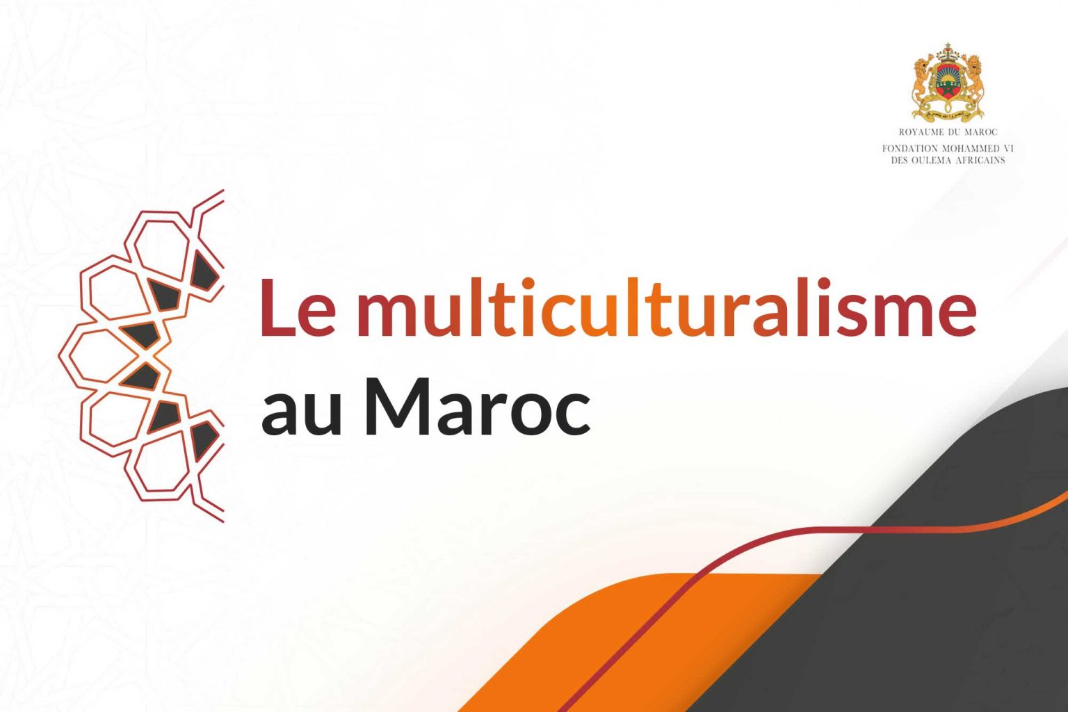 Le multiculturalisme au Maroc - FONDATION MOHAMMED VI DES OULEMA AFRICAINS